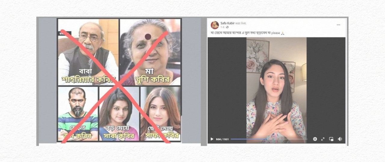 Safa Kabir debate: how a fake meme turned into ‘information’ and source ...