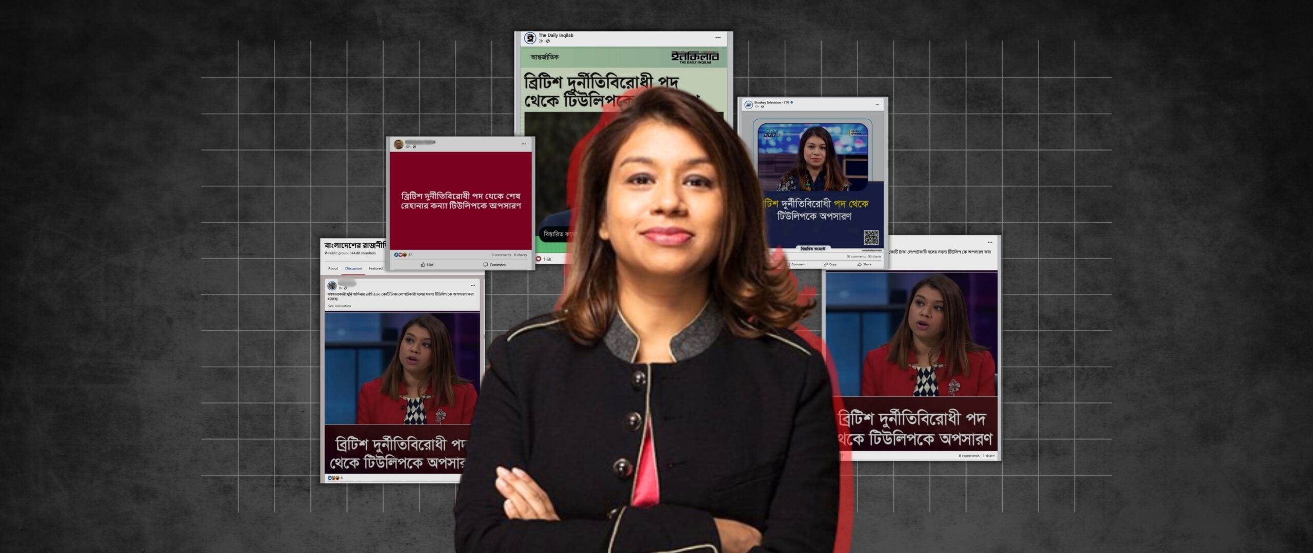 The claim of British MP Tulip Siddiq’s removal is not true – dismislab
