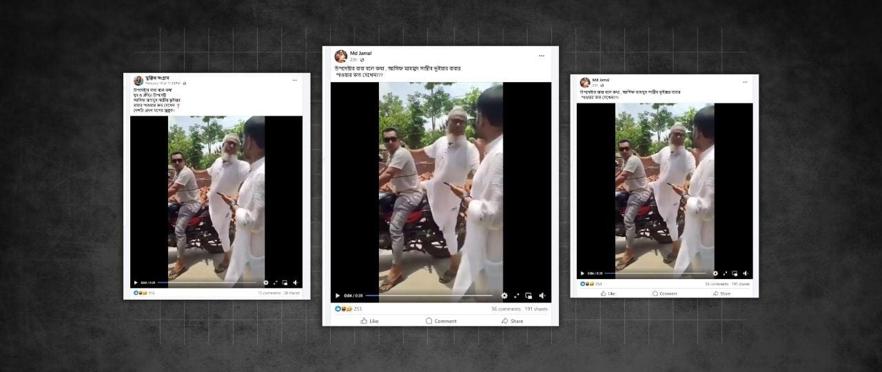 Man in viral video is not adviser Asif Mahmud’s father – dismislab