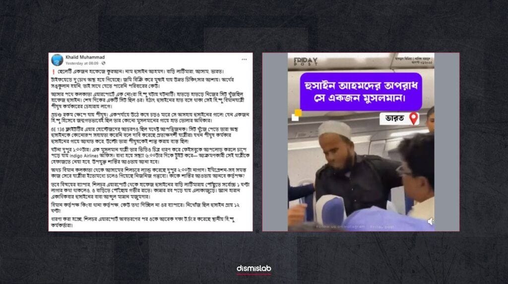 Man slapping co-passenger on IndiGo flight in India was not Hindu ...