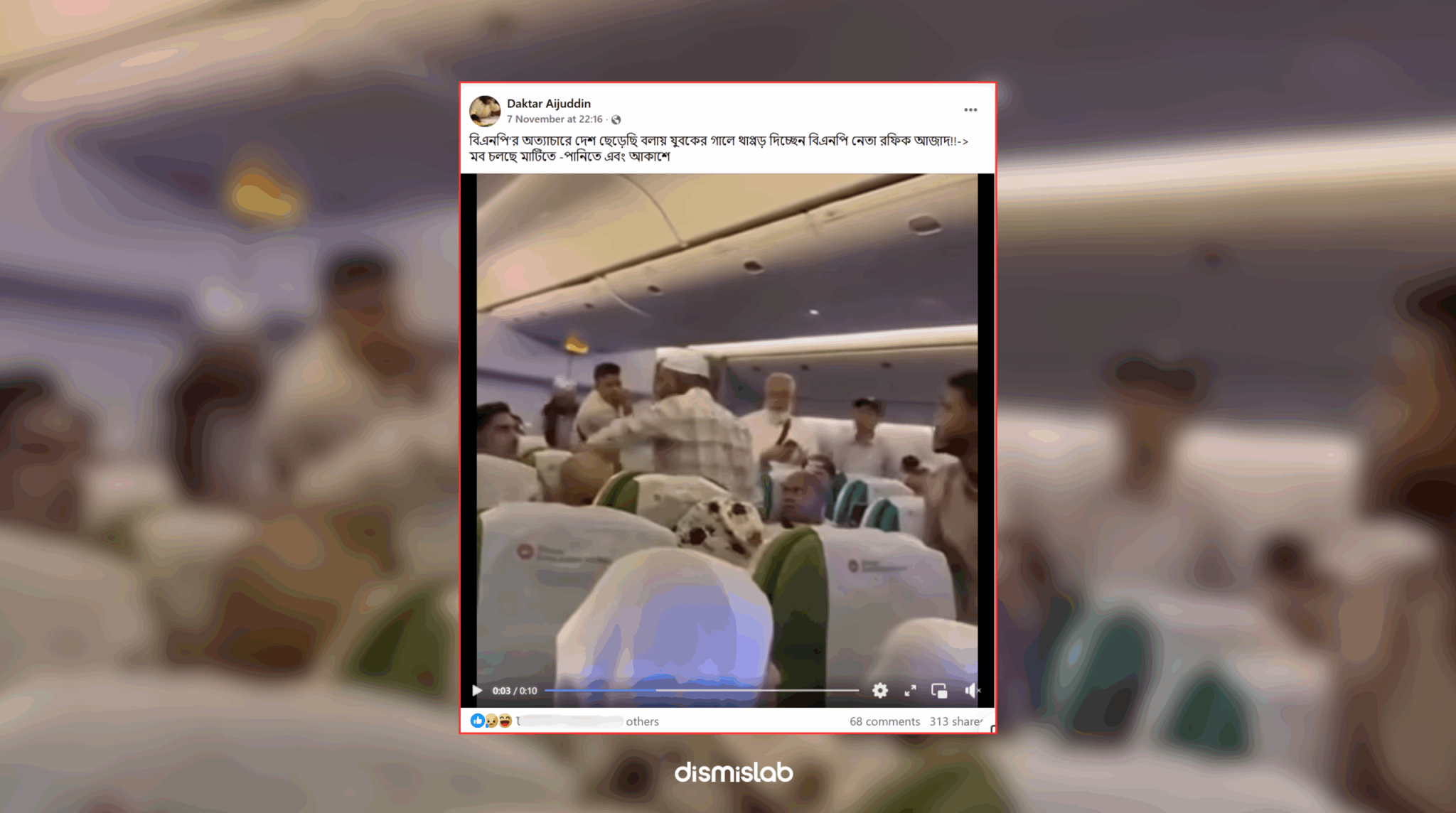 Man who slapped fellow passenger on Biman flight is not BNP leader ...