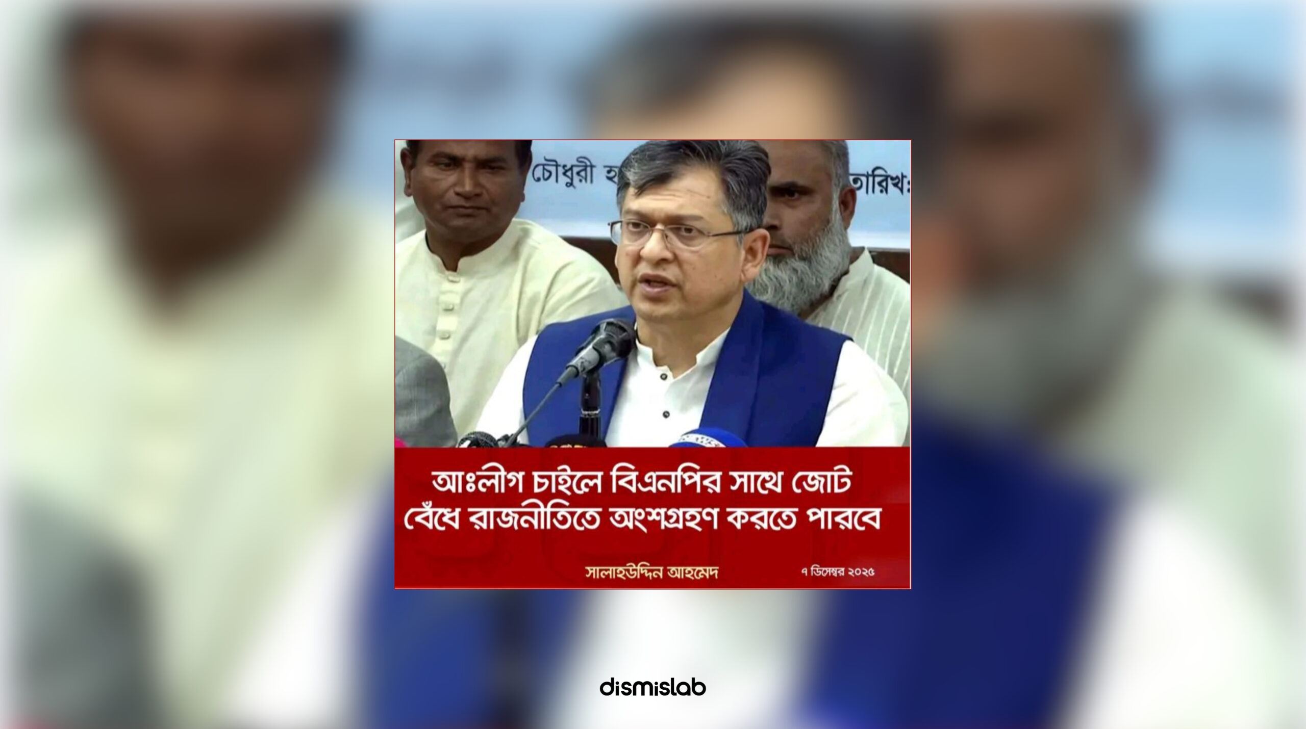 Fake Jamuna TV card claims BNP open to forge alliance with Awami League ...