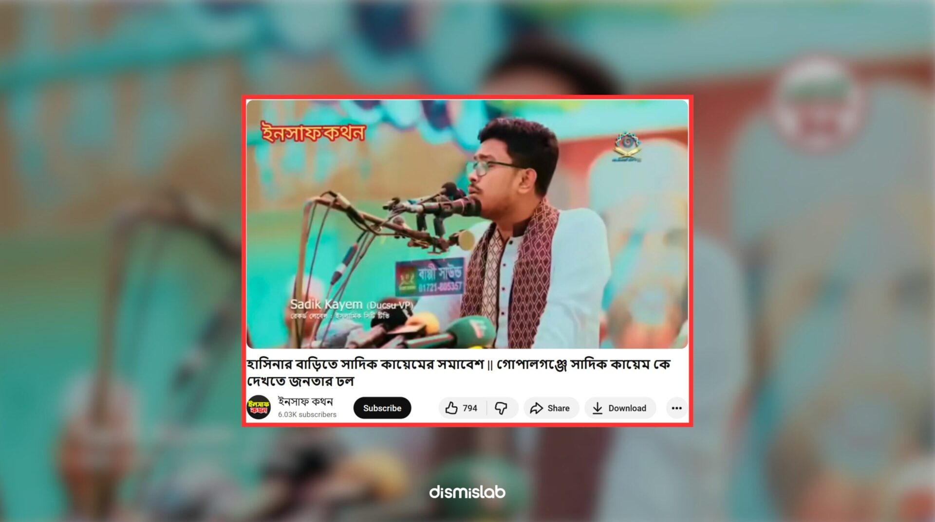 Claim that Shadik Kayem held gathering at Sheikh Hasina's Gopalganj ...