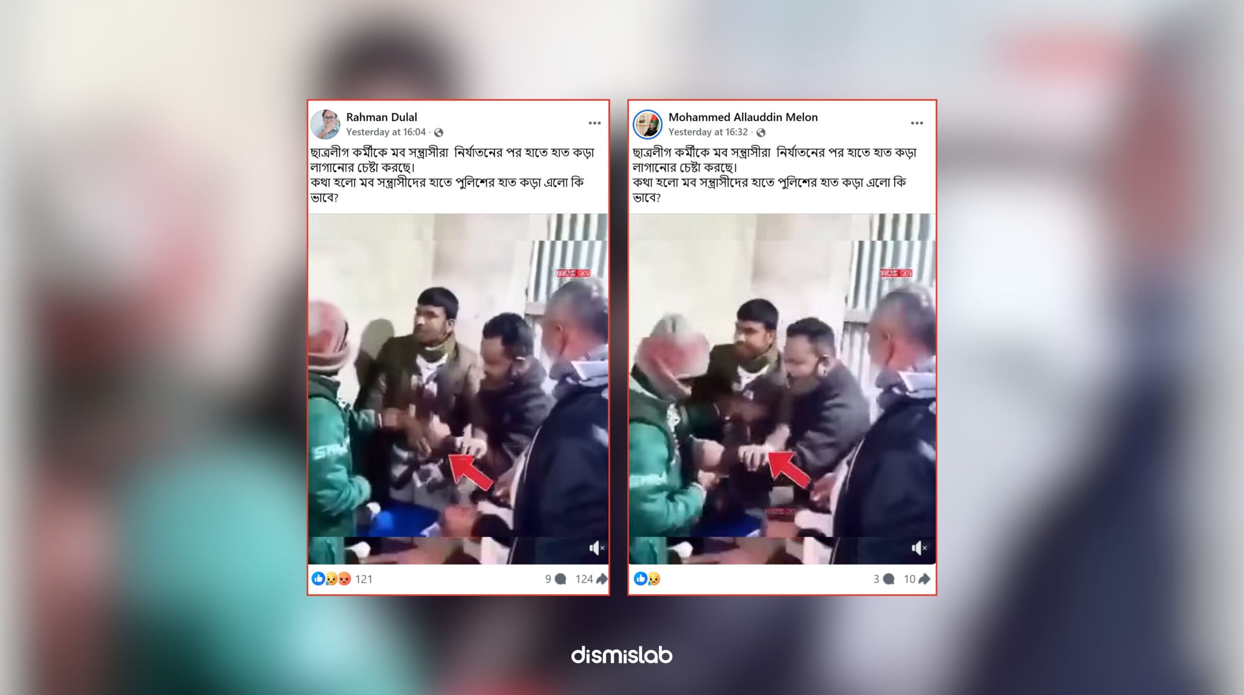 Old video of police scuffle with suspect passed off as mob torture of ...